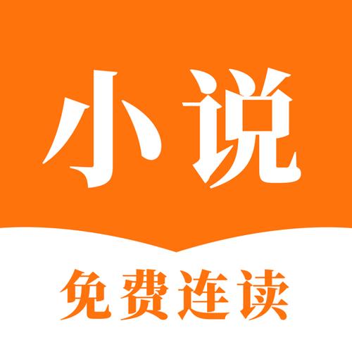 连读小说免费阅读图标