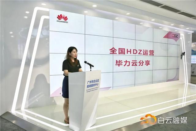 华为社区图标
