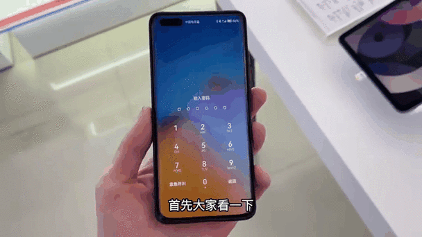 华为p40pro阅读模式截图