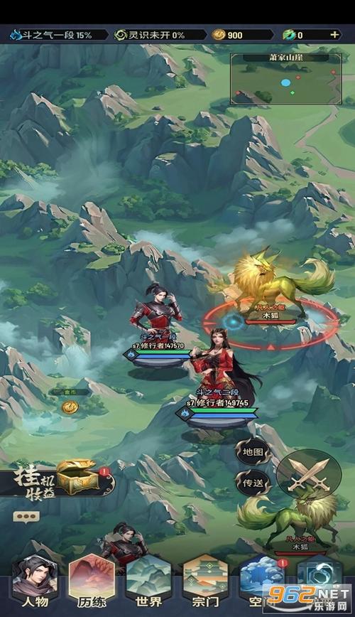 斗破苍穹1单机游戏图标