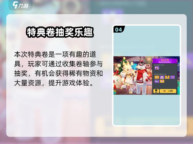 香肠派对怎么实名认证会不会限时截图