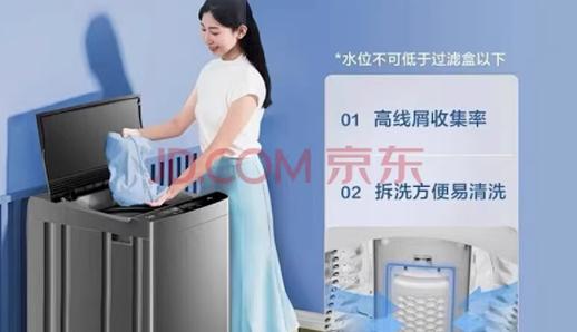 美的洗衣机清洗视频教程图标