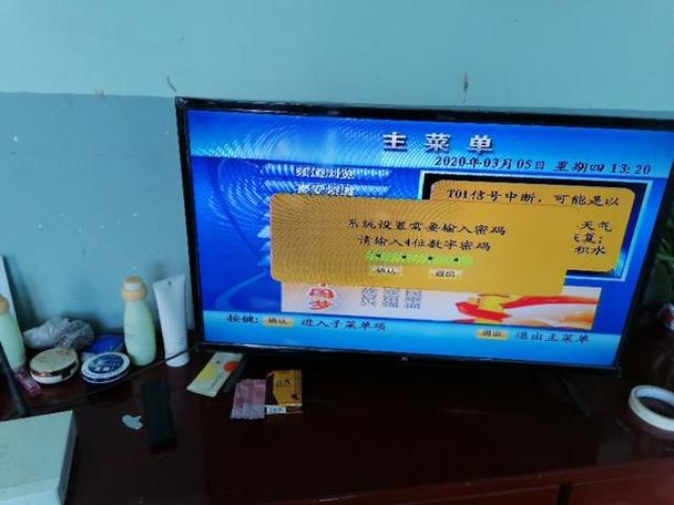 户户通重新授权要多久图标