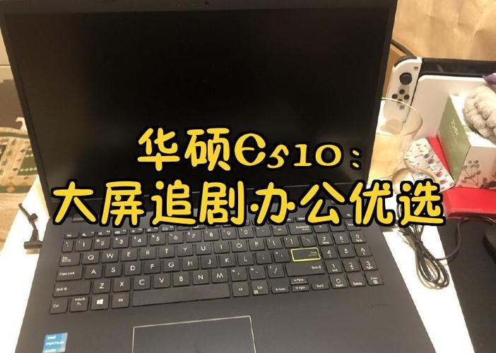 华硕笔记本维修点查询图标