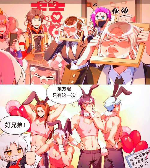 王者大乱炖笔趣阁李白笔趣阁图标