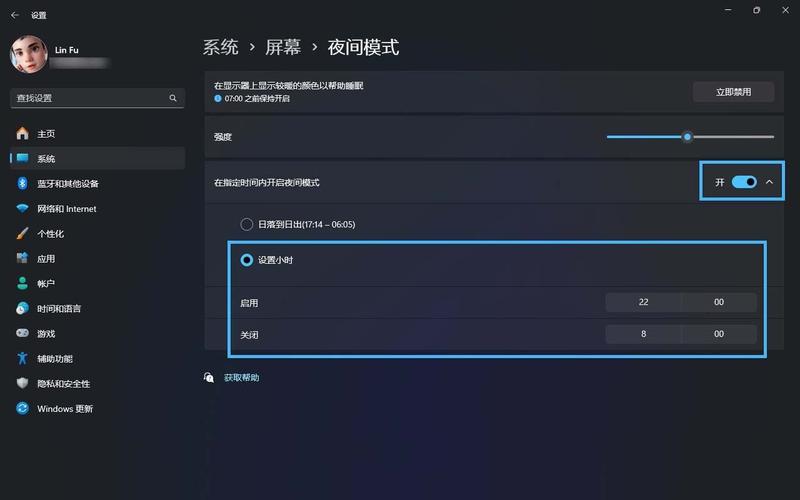 winning11夜游王讨论区图标