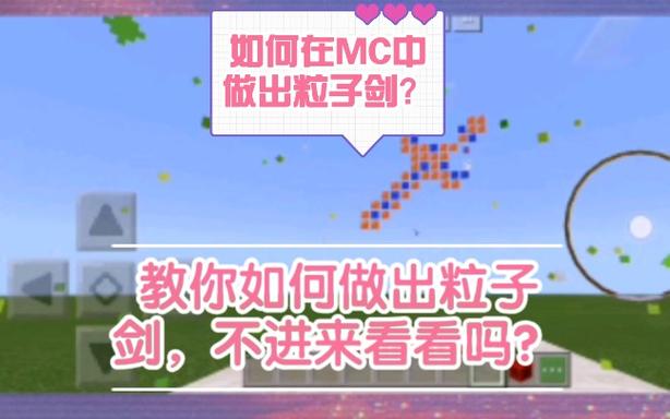 命令之剑怎么合成图标