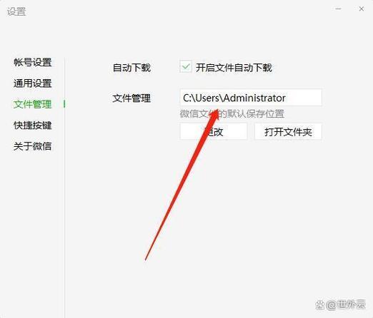 自动储存密码怎么删除图标