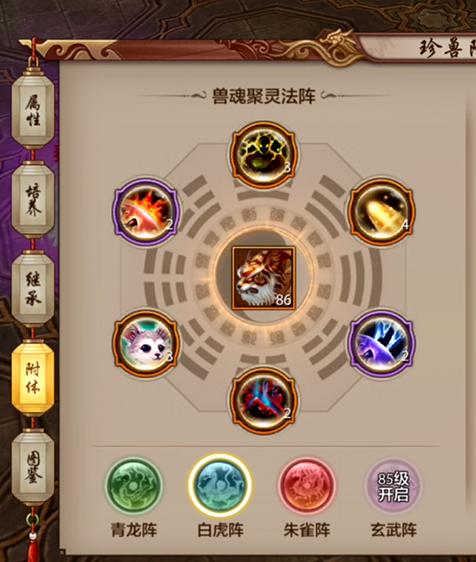 天龙八部手游天龙内丹怎么打图标