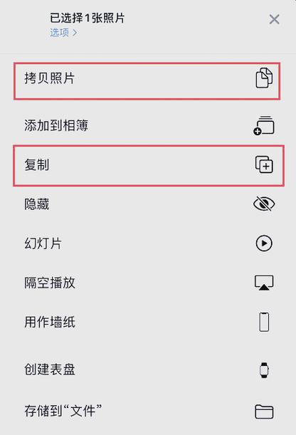 ios免费的图片编辑软件图标