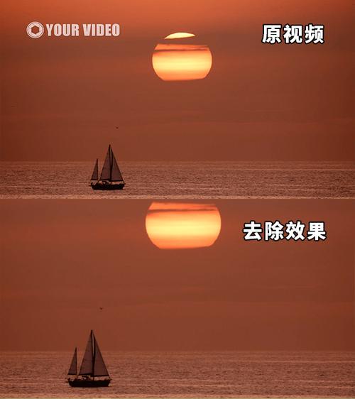 怎么把视频左上角的图标去掉图标