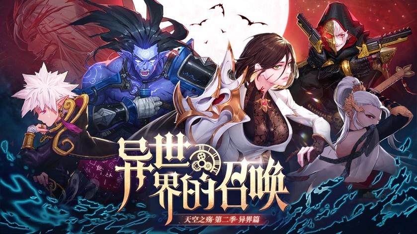 剑魂online手机游戏截图