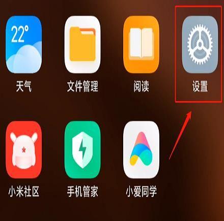两个手机如何共用一个钉钉号图标