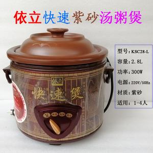 紫砂锅三个档位图图标