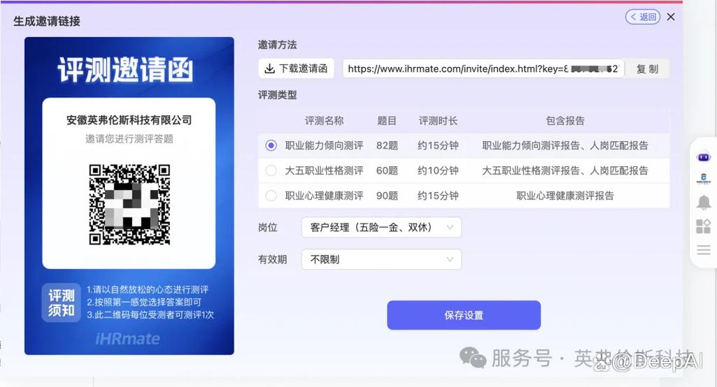 韩国招聘网站有哪些图标