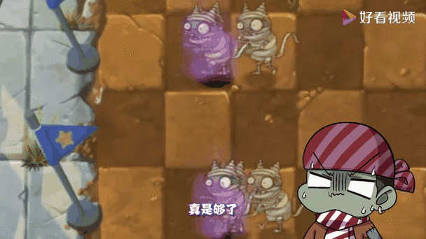 游戏里面歪了是什么意思图标