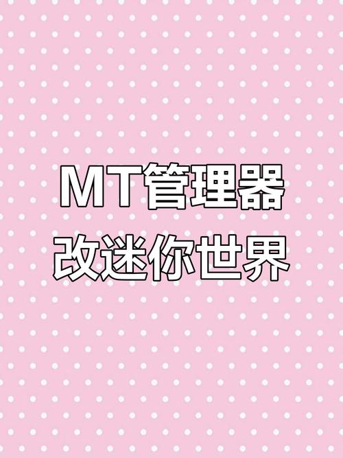 怎么修改迷你币的数量图标