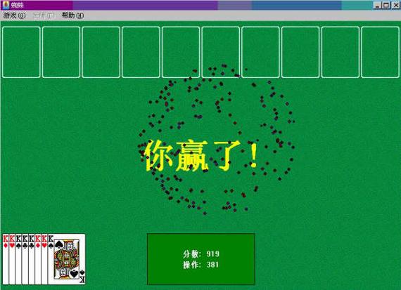 金色蜘蛛纸牌图标