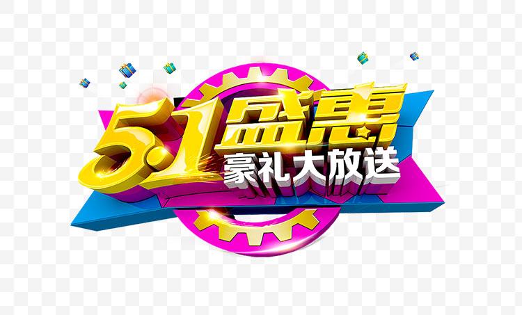 豪礼放送图标