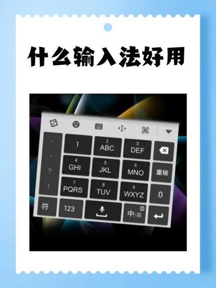 如何实现手机电脑跨屏输入