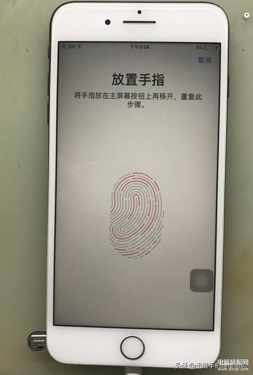 home键失灵但可以指纹图标