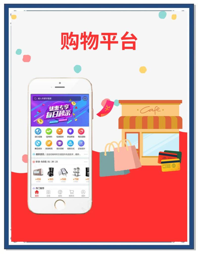 汇购商城app下载图标