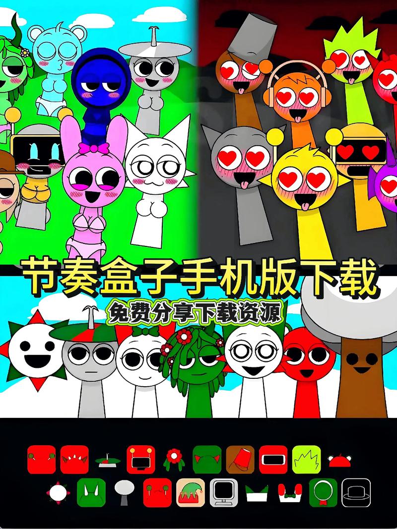 taqtaq游戏盒图标