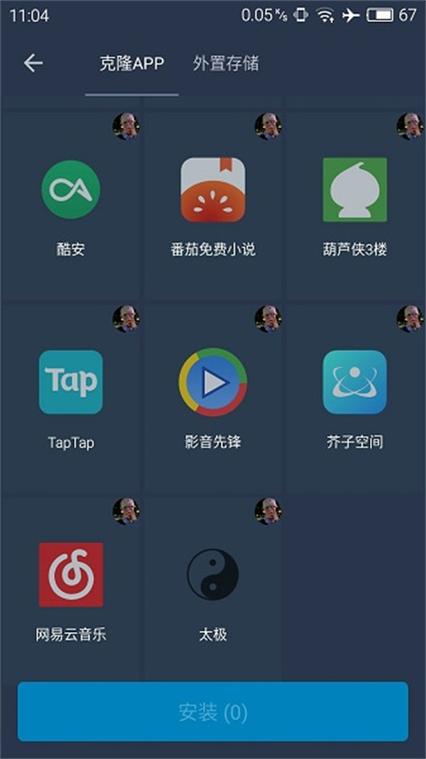 游框架免root防闪退图标