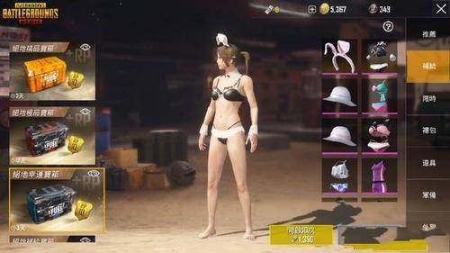 和平精英比基尼套装在哪里获得截图