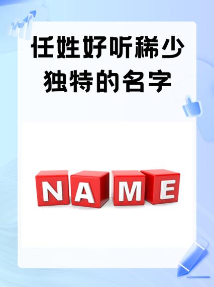 小趴菜好听稀少的名字图标