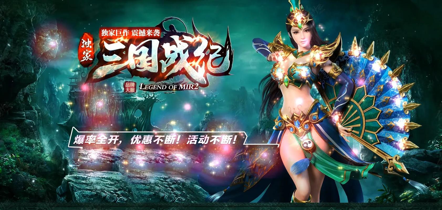 fr传奇破解中文版图标