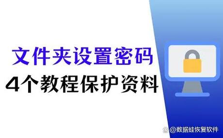 苹果手机备忘录文件夹怎么加密图标