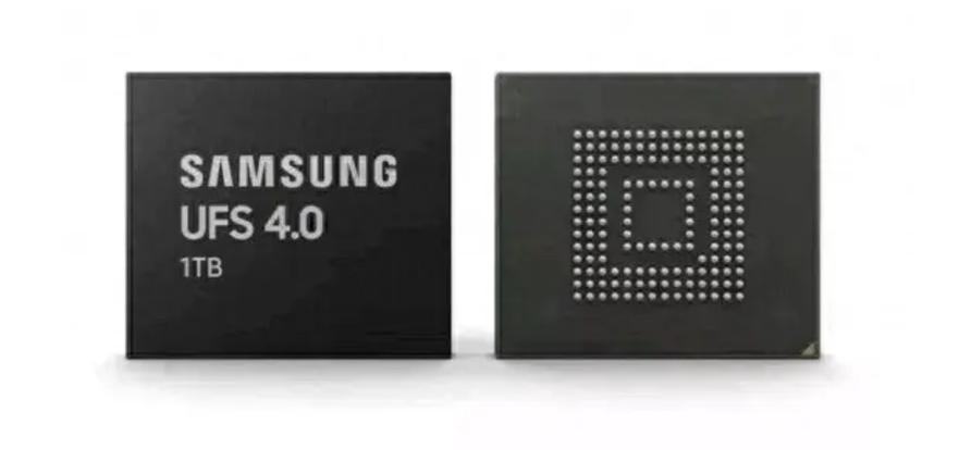 ufs4.0和3.1差别大吗图标