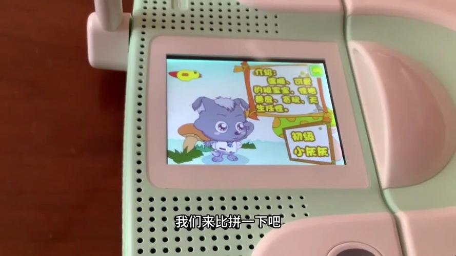 步步高点读机t2怎么用图标