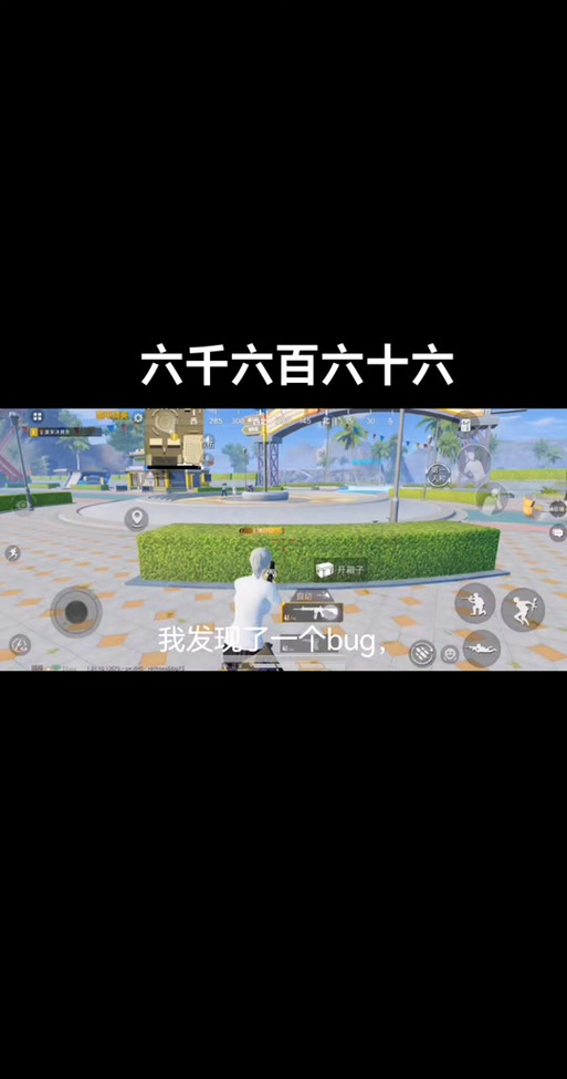 和平精英没有声音图标
