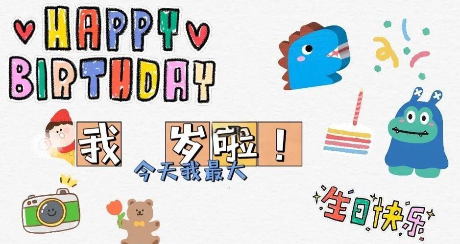 生日图片怎么投屏到电视上截图
