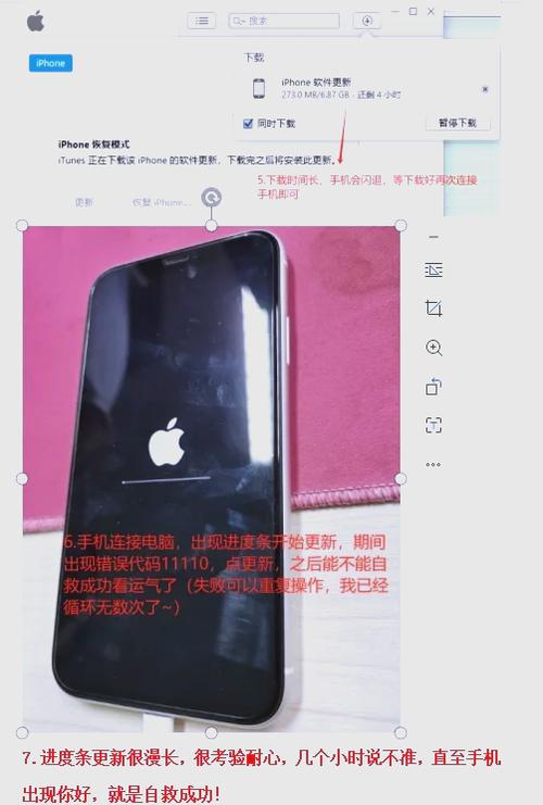 手机内存满了会导致开不了机吗图标