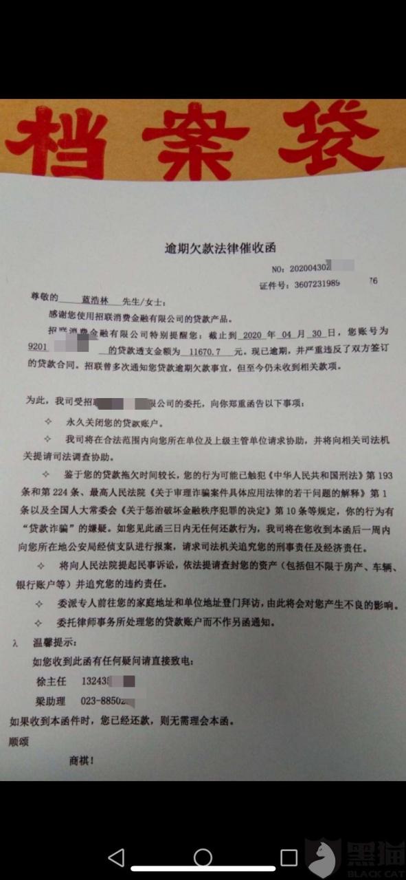 毕业了图书馆的书没还图标