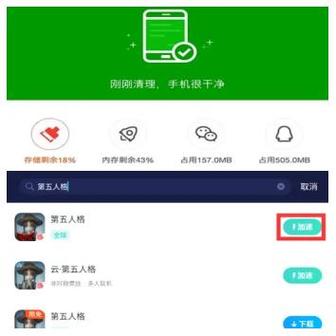第五人格手机号注销了怎么登录