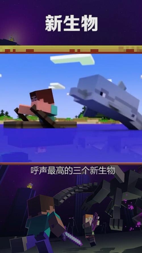 我的世界夜魅之王图标