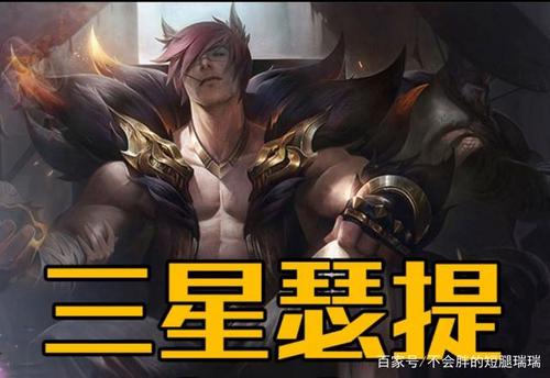 瑟提劲夫截图