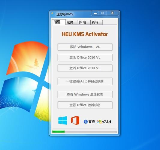 win10激活工具下载图标