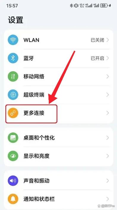 小翼管家怎么分享设备图标