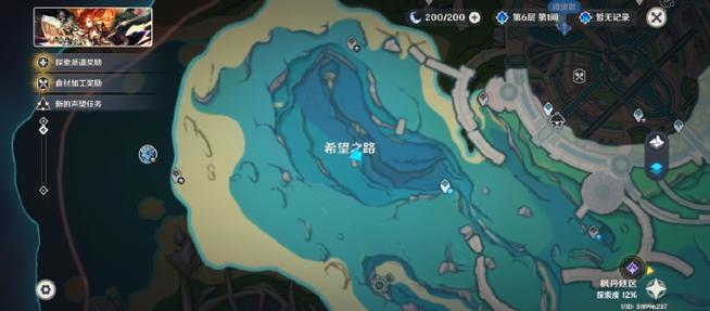 原神解除最后的封印入口图标