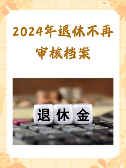 人社局审核不过的三个原因图标