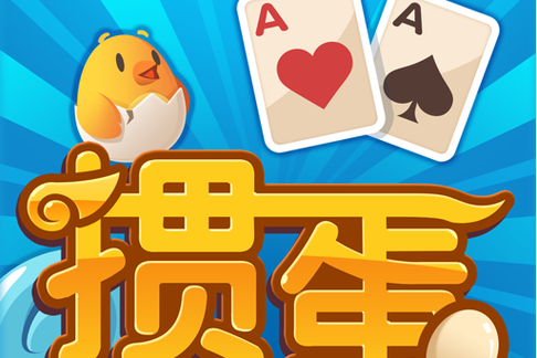 天天掼蛋官方免费下载图标