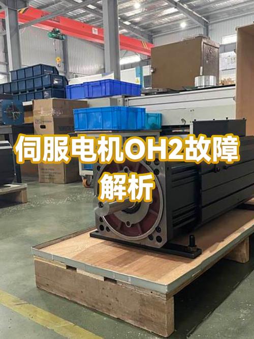 伺服电机故障及维修图标