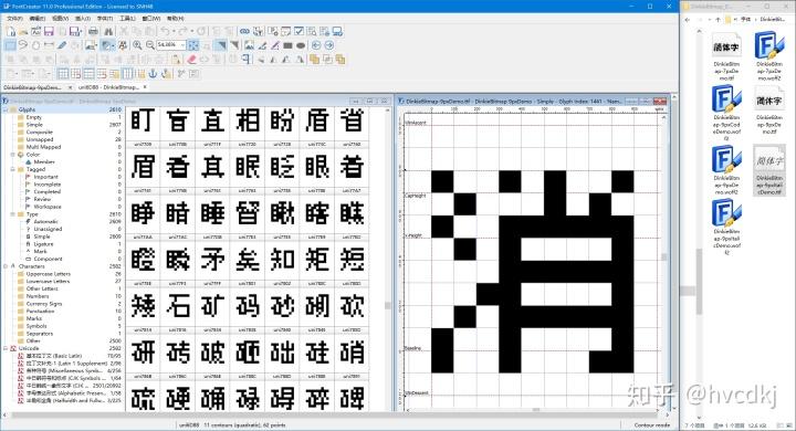 像素字体app图标
