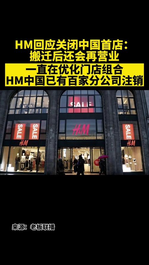 hm为什么又开始营业了图标