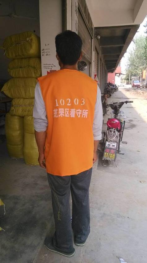 犯人红马甲和黄马甲图标